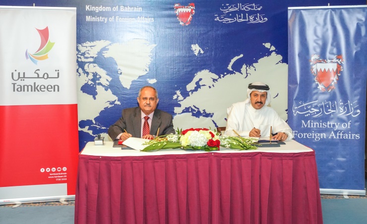 Foreign Ministry, Tamkeen sign agreement
